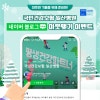 이벤트 국민건강보험 일산병원 네이버 블로그와 이웃맺기 이벤트 네이버 블로그